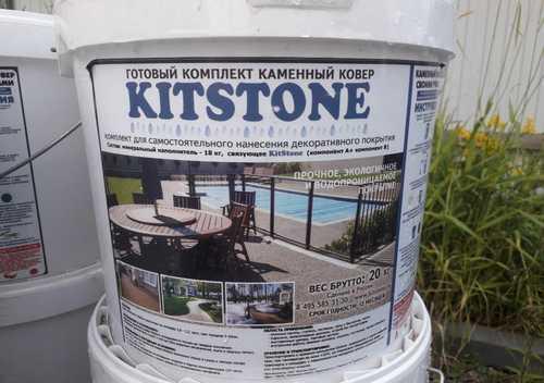 Готовый комплект каменный ковёр Kitstone