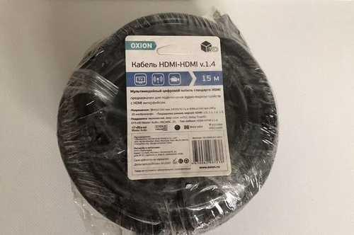 Кабель hdmi 15 метров Oxion