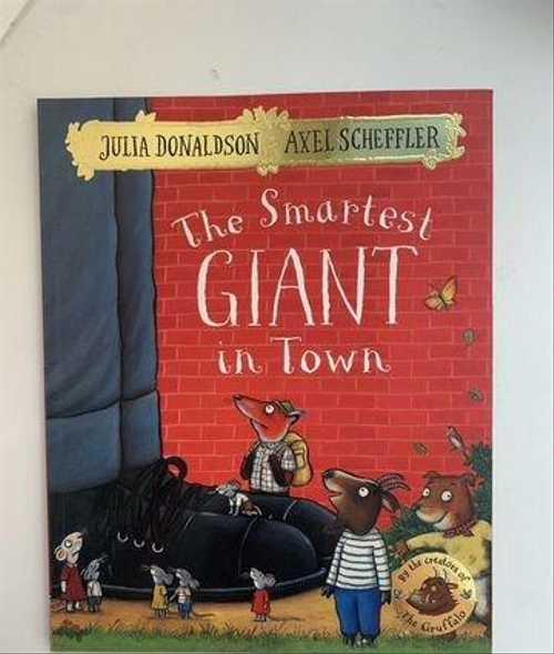 The smartest giant in town книга на английском