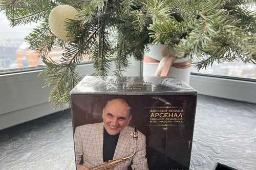 Алексей Козлов и Арсенал Deluxe Box-Set Sealed