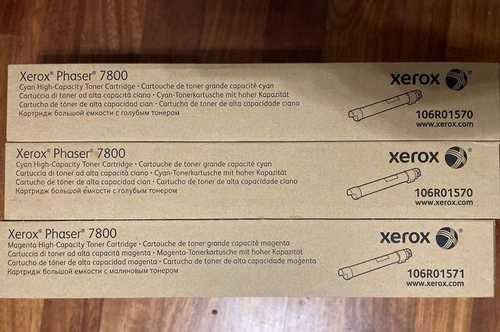 Xerox 106R01570, Xerox 106R01571