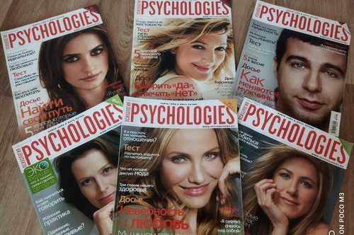 Журналы Psychologies архивные номера