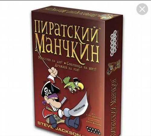 Манчкин настольная игра