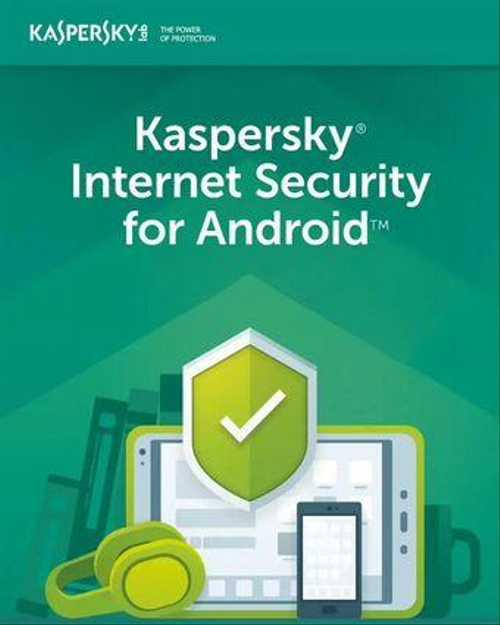 Kaspersky mobile security for android
