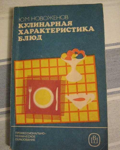 Книги из домашней библиотеки