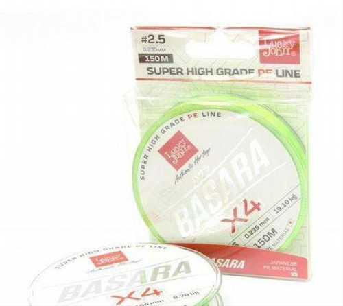 Шнур Basara Light Green #1,5/Lucky John/125м