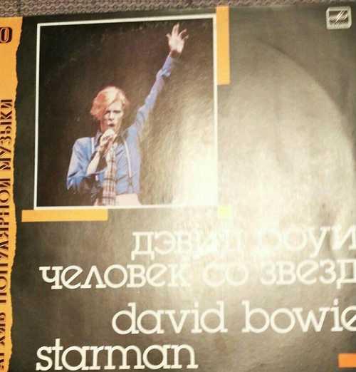 Виниловая пластинка David Bowie сборник 1969-72