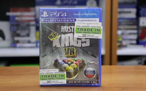 Hustle Kings (поддержка VR) - PS4