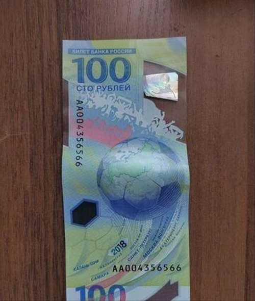 Банкнота 100 рублей 2018