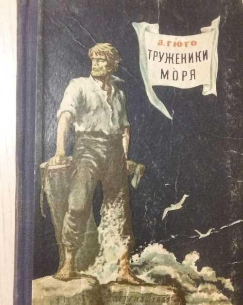 Продам книги 40-Х, 50-Х годов издания
