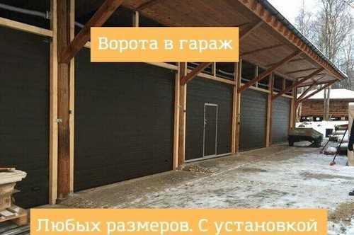  ворота в гараж | Festima.Ru - Мониторинг объявлений