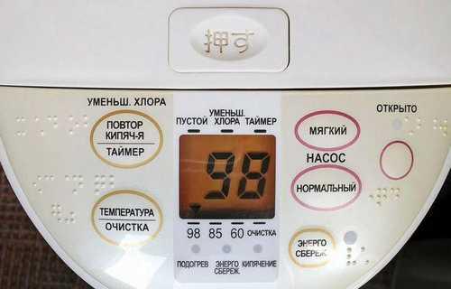 Термопот Toshiba PLK-45sdtr