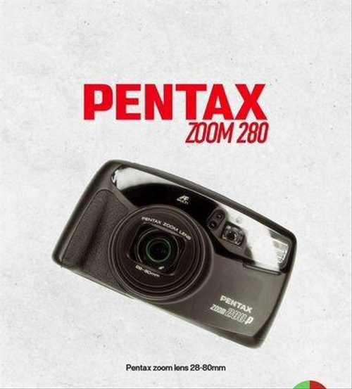 Pentax Zoom 280