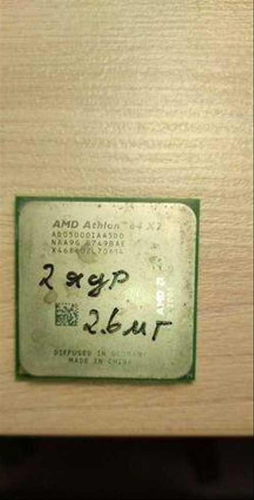Amd athlon 64 X2 5000 ам2 сокет