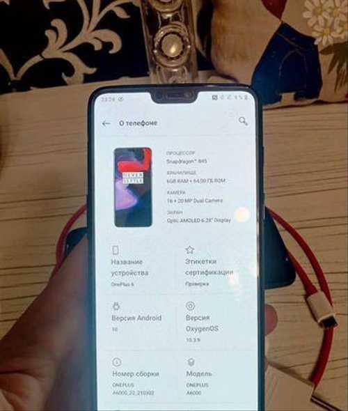 Oneplus 6 черный