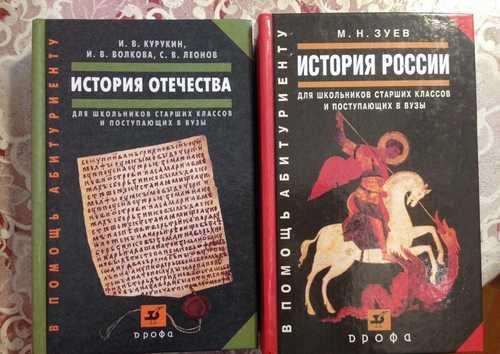 Книги обучающие по истории, домоводству, этикету