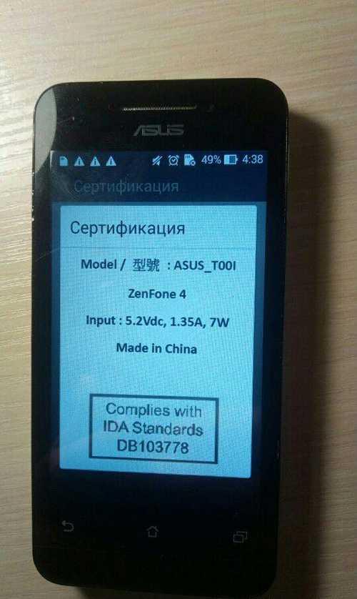 Телефон б/у Asus Zenfon4