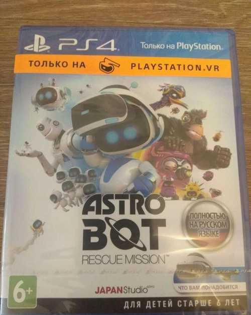 Astro bot, Farpoint игры для ps4 playstation VR