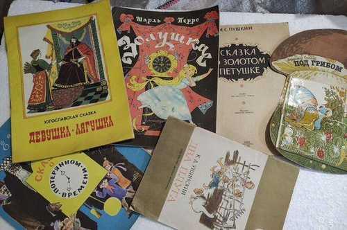 Детские книги СССР цена за одно фото