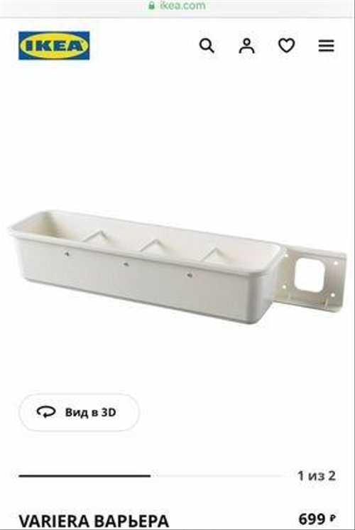IKEA variera Варьера Выдвижной контейнер, белый
