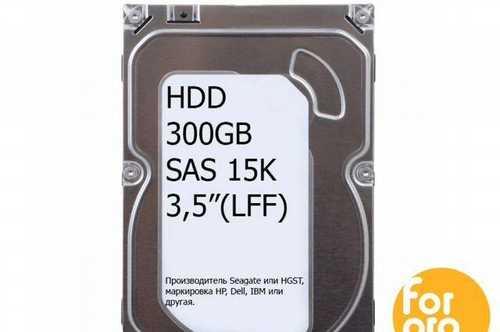 HDD для сервера 3,5”(LFF) 300GB 15K SAS, (б/у)