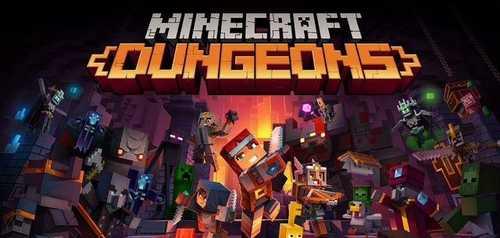 Minecraft: Dungeons максимальный выпуск
