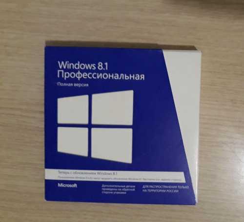 Microsoft Windows 8.1Pro BOX Retail 32/64bit