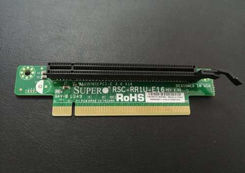 Рейзер Supermicro RSC-RR1U-E16 1U, Fit PCI-E x16