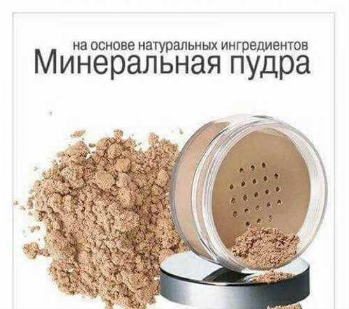 Минеральная рассыпчатая пудра mary kay