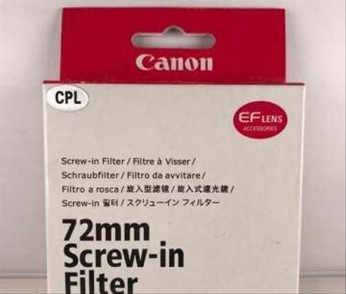 Поляризационный фильтр Canon 72mm CPL Новый (A299)