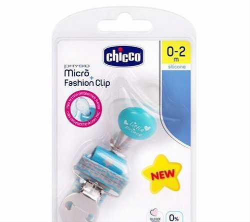 Пустышка Chicco Physio Micro, с прищепкой, силикон, 0-2 месяца, голубая (00075110210000)