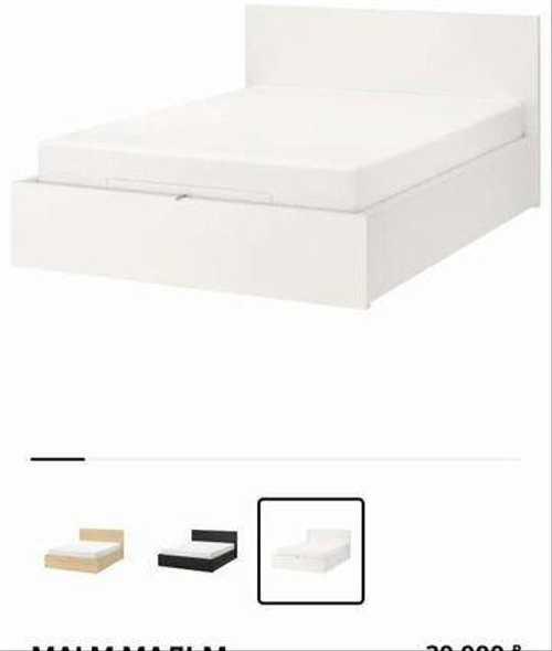 Кровать двухспальная IKEA с подъёмным механизмом и