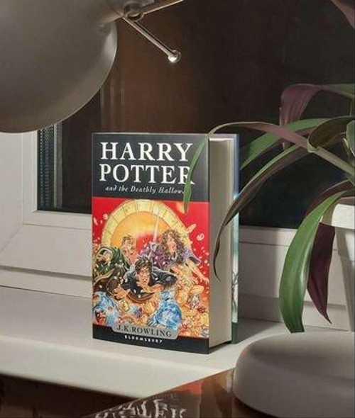 Новая книга. Harry Potter & Deathly hallows