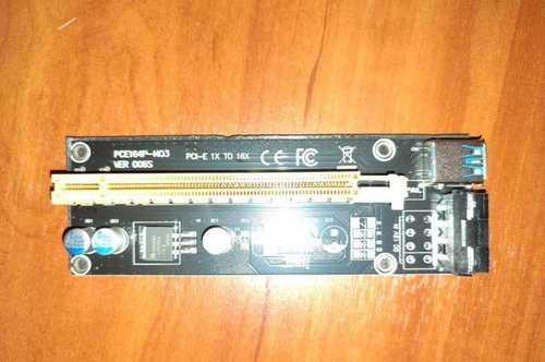 Райзеры riser pci e VER 006S