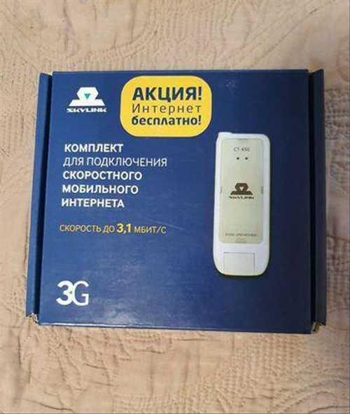 Usb модем skylink ct 650 прошивка