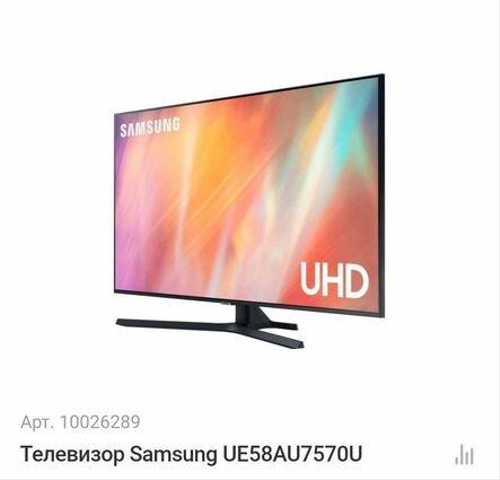 Телевизор Samsung UHD UE58AU7570U