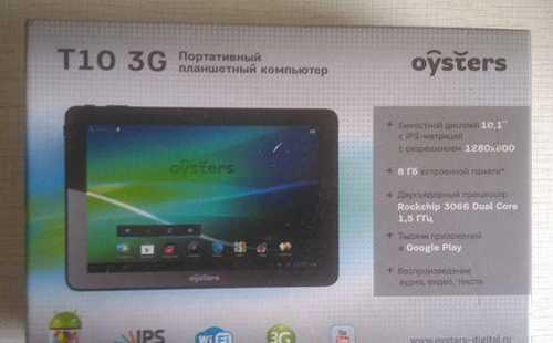 Oysters T72HRI 3G; oysters T10, запчасти