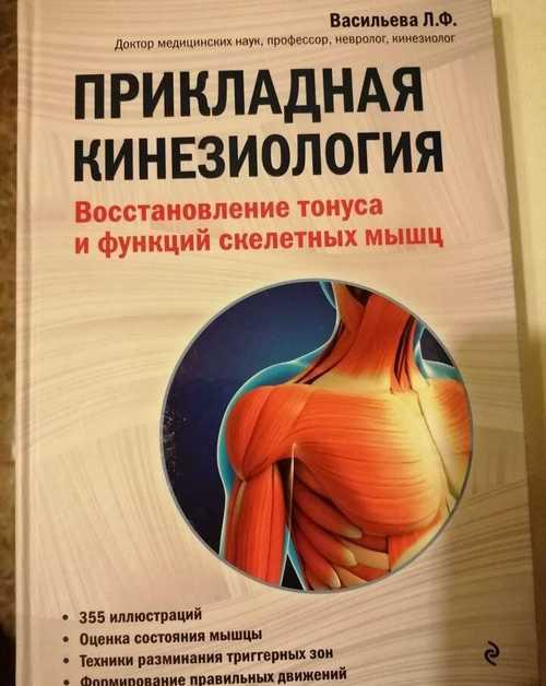 Разные книги