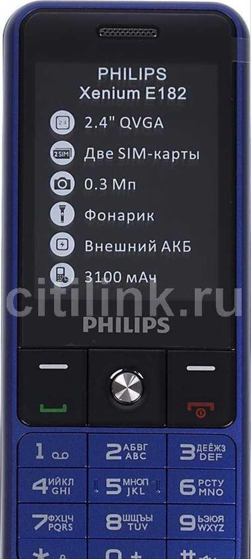 Philips xenium e182. Сотовый телефон Philips Xenium e182. Philips Xenium е182. Philips Xenium e182 Philips.