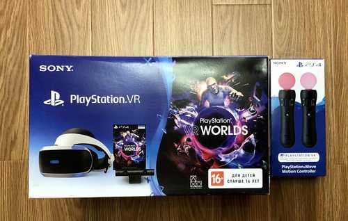 Sony PlayStation VR (CUH-ZVR2)