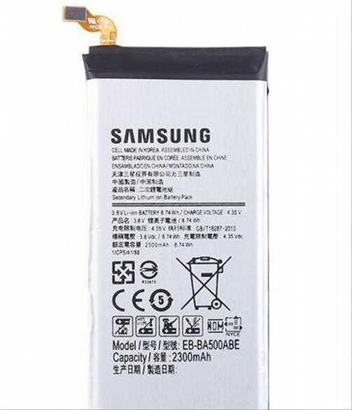 Аккумулятор Samsung EB-BA500ABE для Samsung Galaxy