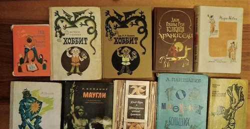 Детская литература советские издания