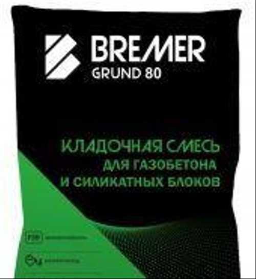 Клей bremer grund 80 для газобетона