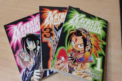 Манга король шаман (shaman king) 1,3 и 4 тома