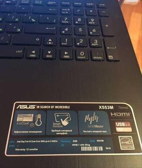 Ноутбук Асус Х553м Цена