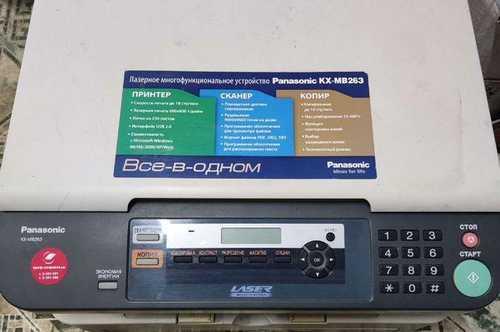 Мфу panasonic kxmb263
