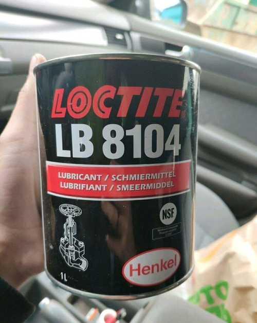 Смазка Loctite LB 8104
