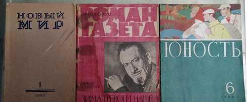 Журналы советские, аудио-видео, рок-музыка, 49 шт