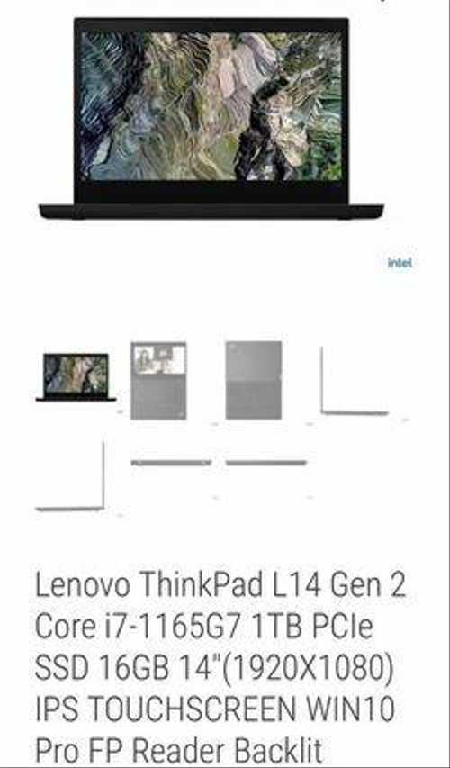 Запечатан, Lenovo Thinkpad l14 Gen2, i7/16/1TB
