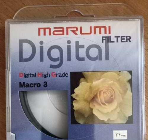 Макрофильтр Marumi DHG Macro 3 77 mm